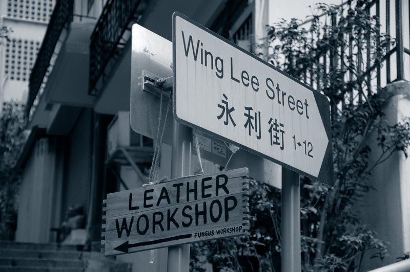 Wing Lee Street (永利街) | SkyscraperCity Forum