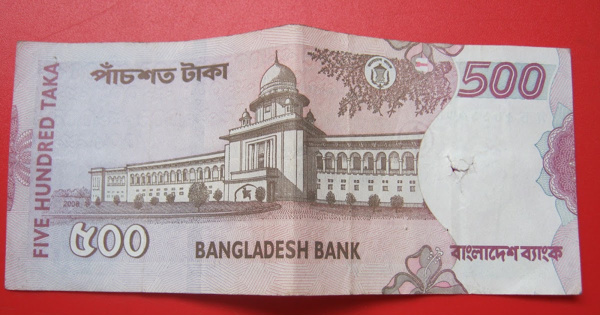 500 Taka - Pictures of Bangladesh