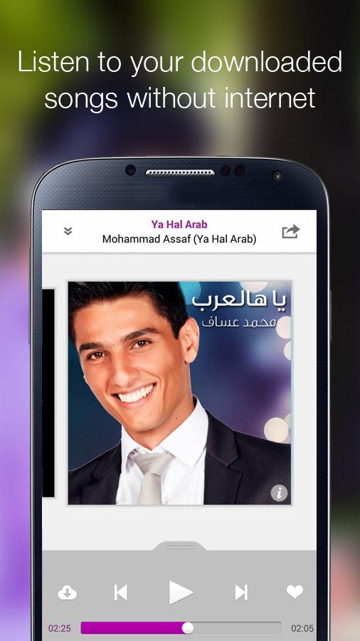 Anghami - Free Unlimited Music - Android Apps on Google Play