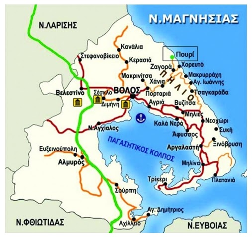 Βόλος Πήλιο: Χαρτης Νομος Μαγνησιας