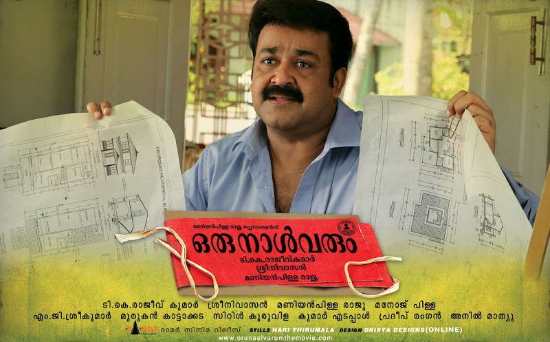 Mohanlal Photogallery:-Lalettan Photogallery a Complete Gallery For A ...