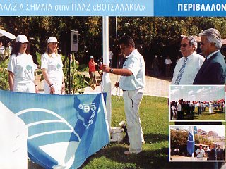 ΤΟ ΤΕΛΕΥΤΑΙΟ ΣΥΝΟΡΟ