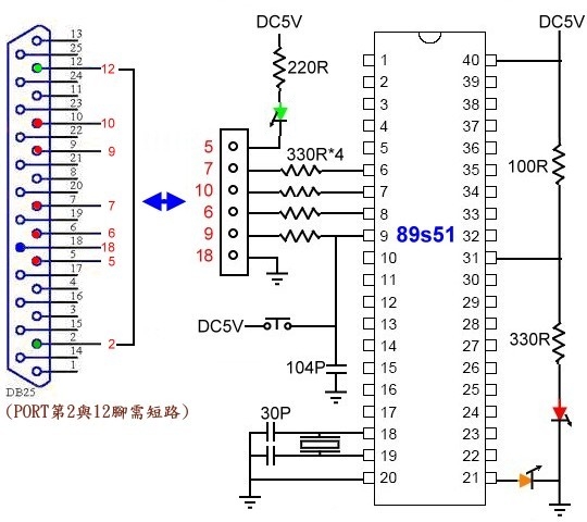 深藍光影 Deep Blue Read: 單晶片89s51