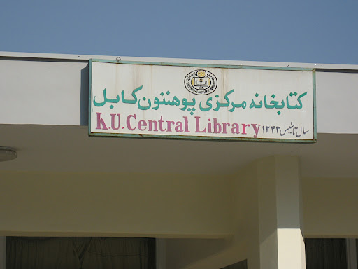 Talk:Kabul University - Wikipedia
