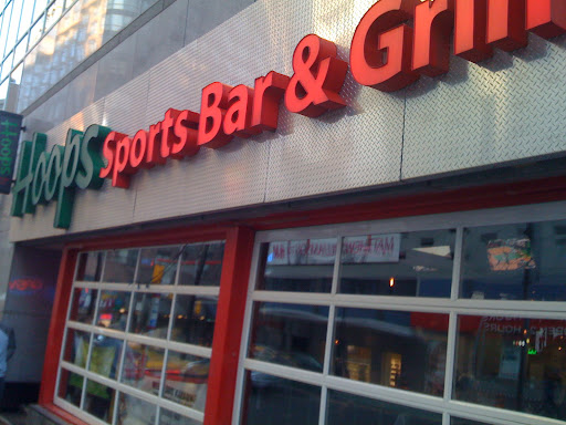 Good Food Toronto: Hoops Sports Bar and Grill.