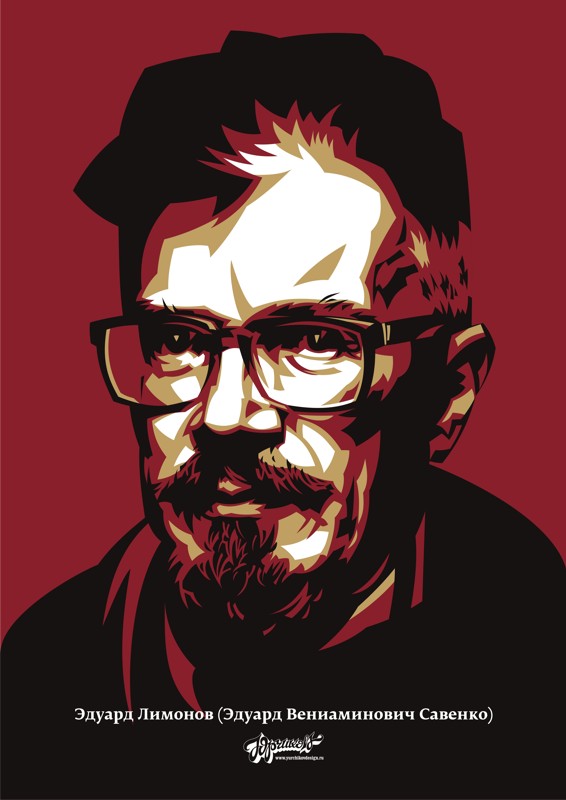 Эдуарда Вениаминовича рисуют...: ed_limonov — LiveJournal