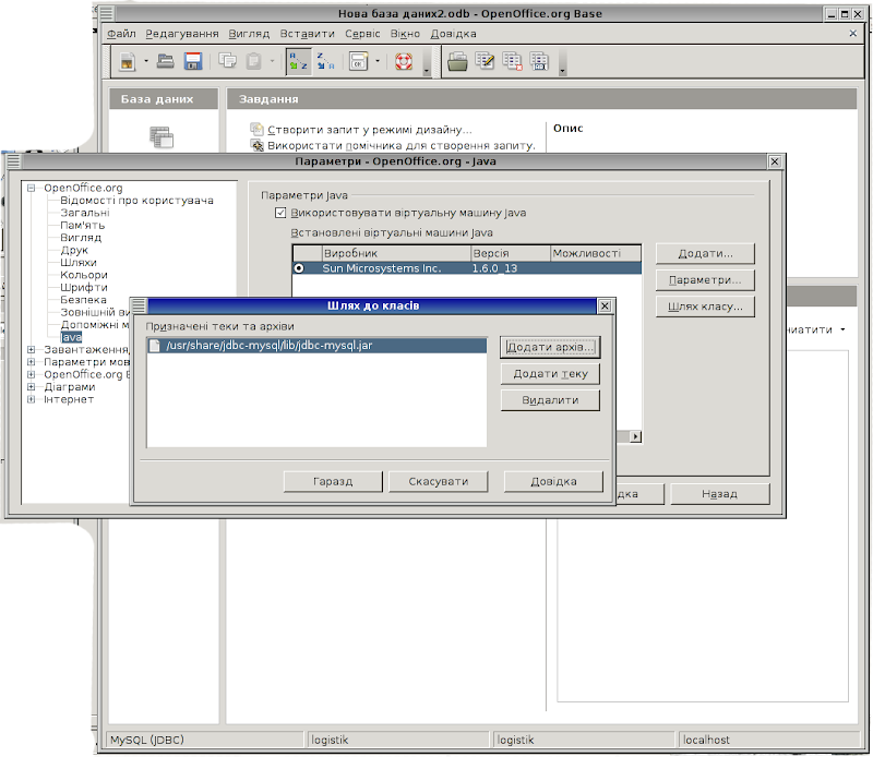 Никогда не знаешь, что тебе не понадобится...: oobase и MySQL через ...
