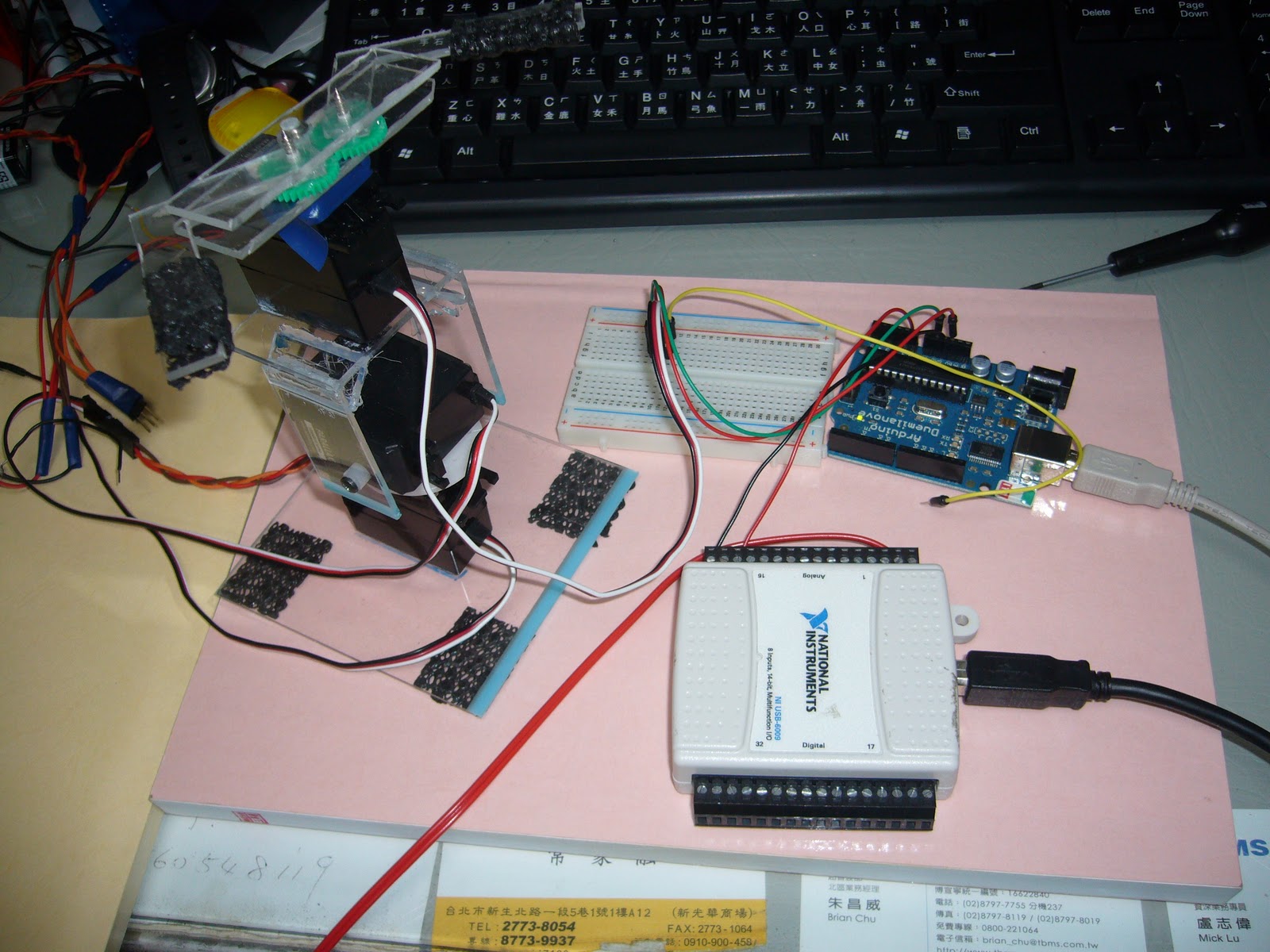 Yu-Kuang Wu: EMG Signals Drive Servo