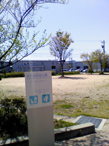 Portal – Ingress Intel