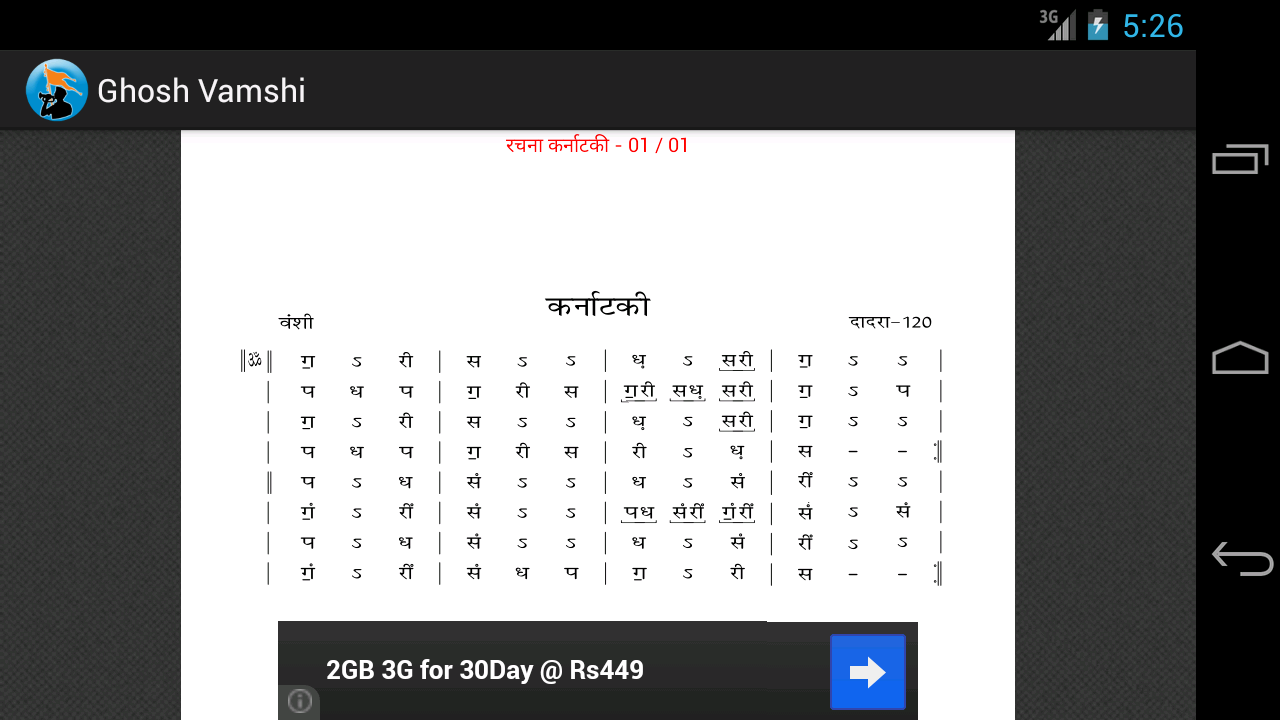Ghosh Vamshi - Android Apps on Google Play