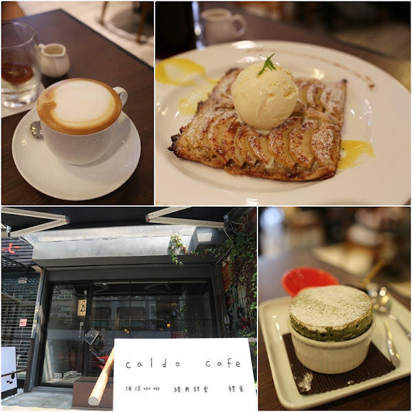 台北市美食推薦 咖朵咖啡 Caldo Cafe『【咖朵咖啡．Caldo Cafe】大安區。超人氣熱甜點推薦～舒芙蕾、肉桂蘋果派』 舞の享樂生活 ...