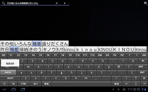 JapaneseFullKeyboardForTablet – Japanese input method for tablet!Also ...