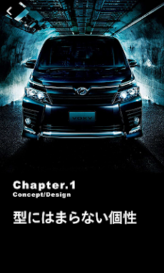 「VOXY Mobile Catalog」 - Androidアプリ | APPLION