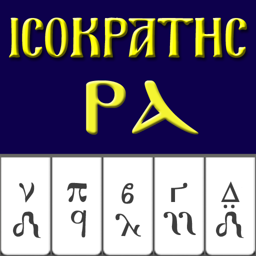 About: Isokratis PA (Google Play version) | | Apptopia