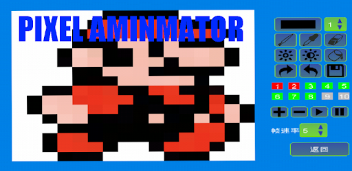 Pixel Animator Pro:GIF Maker - Apps on Google Play