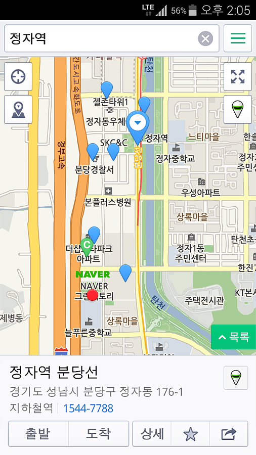 네이버 지도 – Naver Map - Google Play の Android アプリ