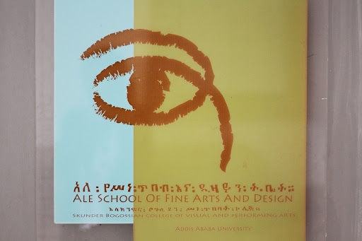 Alle School of Fine Arts & Design, Addis Ababa University — Google Arts ...