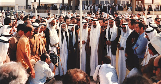 The Establishment of the United Arab Emirates - National Archives of ...