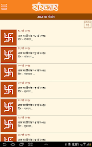 Sanskar TV – Enjoy millions of the latest Android apps, games, music ...