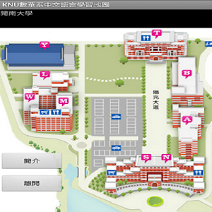 knu Kainan University campus tour map - Latest version 1.1 for Android ...