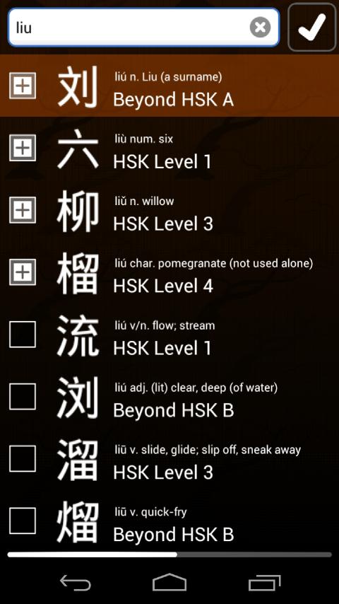 Chinese Writer Free - Android Apps on Google Play