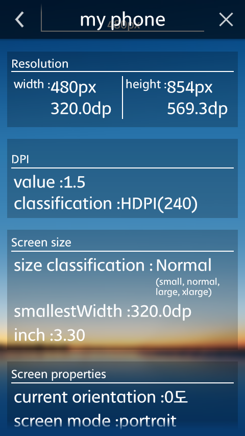 Resolution for Android - Android Apps on Google Play