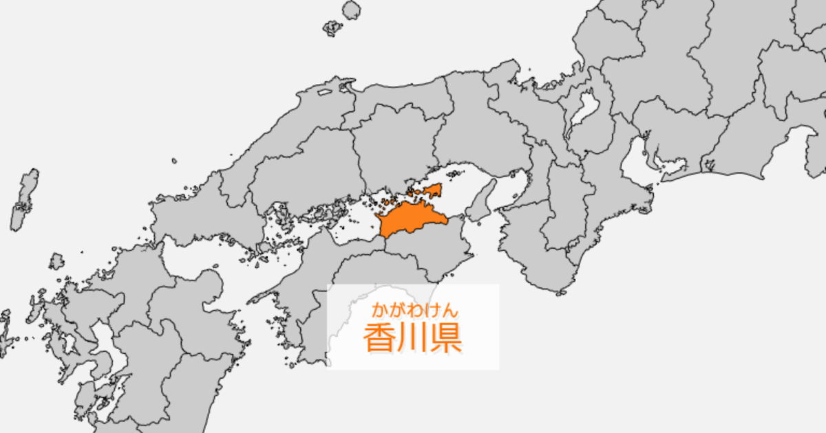 Learn Japanese Prefectures Game | learn japanese for beginner