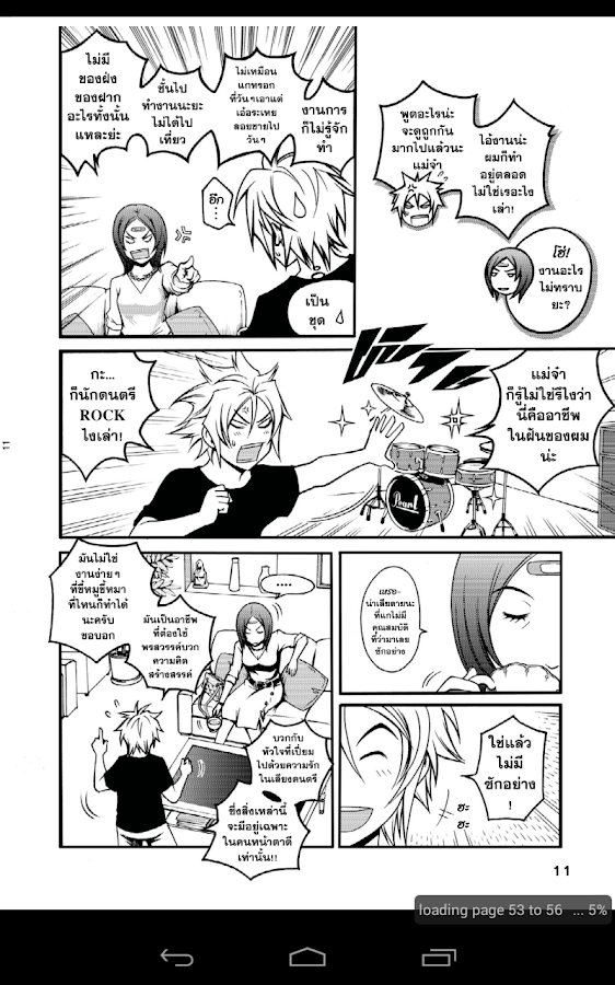 Siam Inter Comic - SIC - แอปพลิเคชัน Android ใน Google Play