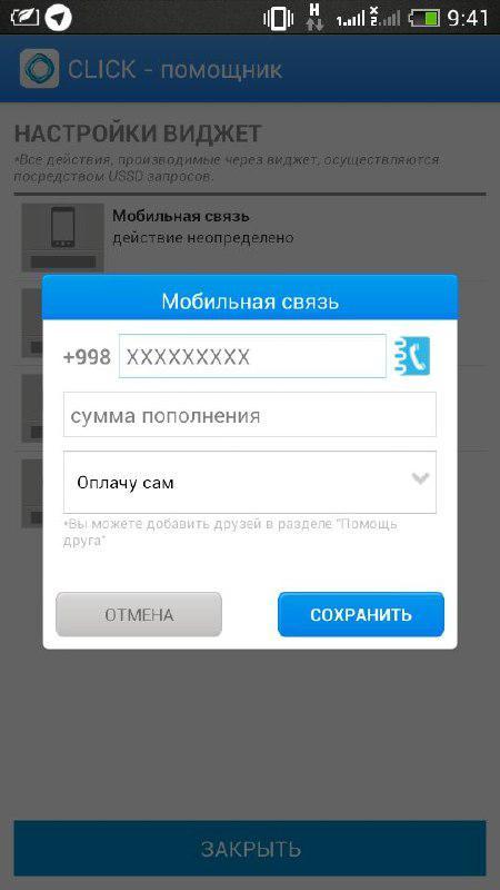 Приложения на Google Play – CLICK.uz - помощник
