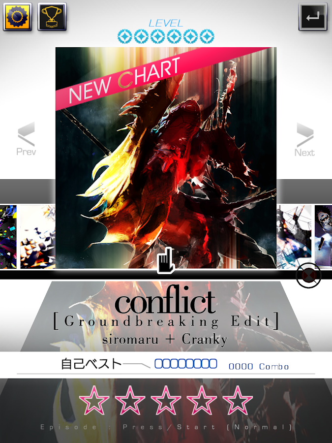 Tone Sphere (トーンスフィア) - Google Play の Android アプリ