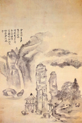 Oksunbong Peak - Yun Je-hong — Google Arts & Culture