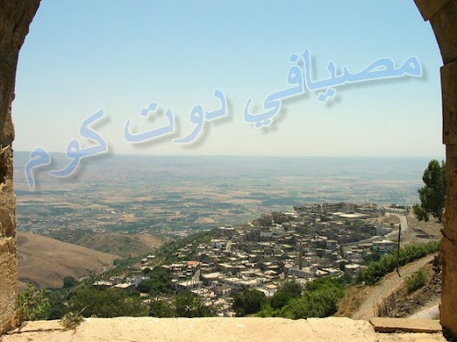 مصياف &مصيافي: مصيافي دوت كوم