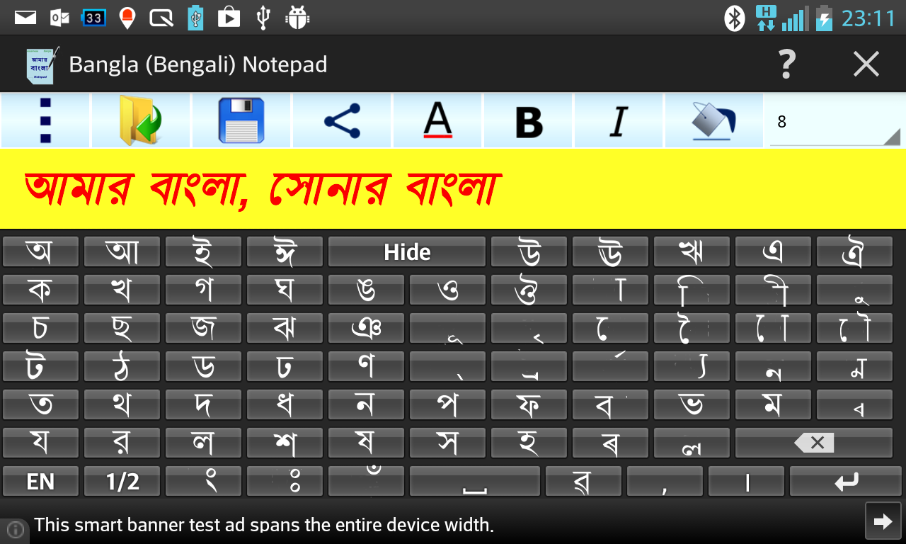 Bangla Bengali Notepad Android Apps On Google Play
