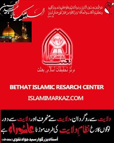 「IslamiMarkaz.com」 - Androidアプリ | APPLION