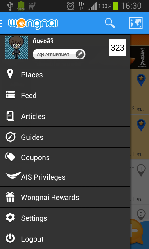 Wongnai: Restaurants & Reviews - Android Apps on Google Play