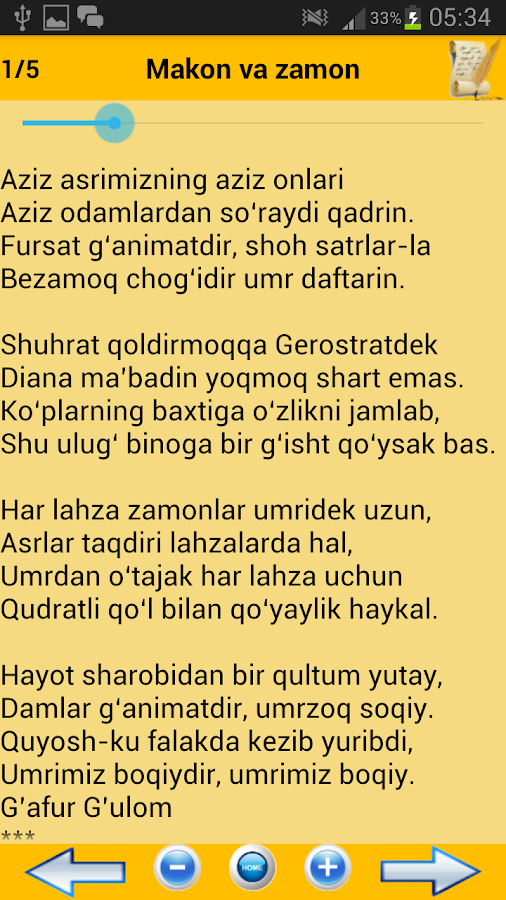 Vatan Haqida Sherlar Olma – Mevalar Haqida Sherlar Yoshlar.ru