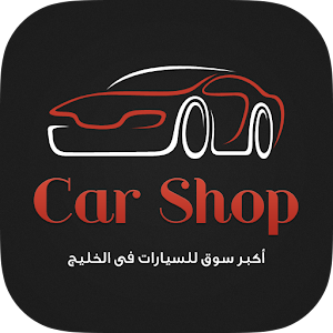 Car Shop by ali alhendal - Latest version for Android - Download APK