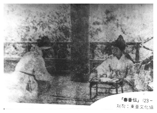 Korea’s Classical “Chunhyangjeon” (The Story of Chunhyang) Made into ...