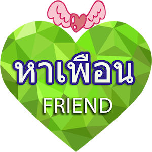 Find friends to chat - Latest version 1.0 for Android App Social