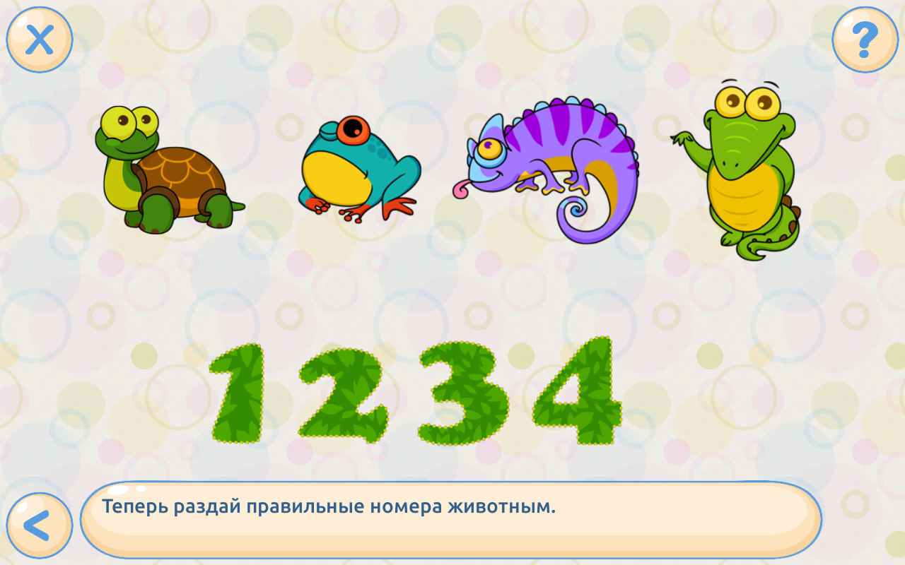 Приложения в Google Play – Игры на память Бесплатно