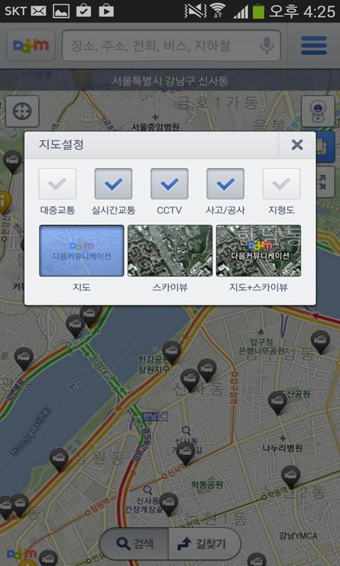 다음지도, 길찾기, 지하철, 버스 - Daum Maps - Google Play의 Android 앱