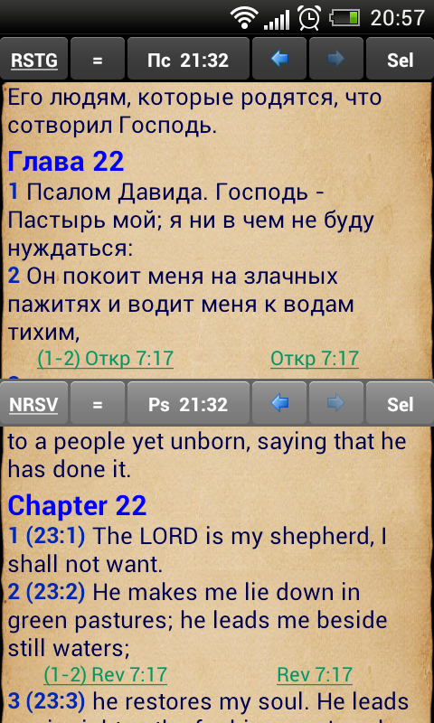 MyBible - Bible - Android Apps on Google Play