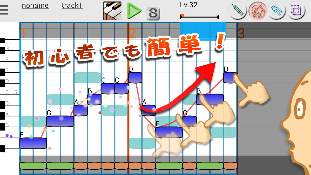 3分作曲-musicLine- - Google Play の Android アプリ