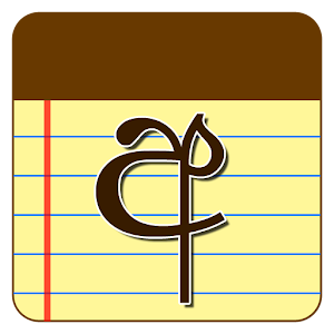Sinhala Notes Android Tools Apps