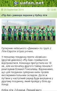 September 2014 – Android Sports Apps