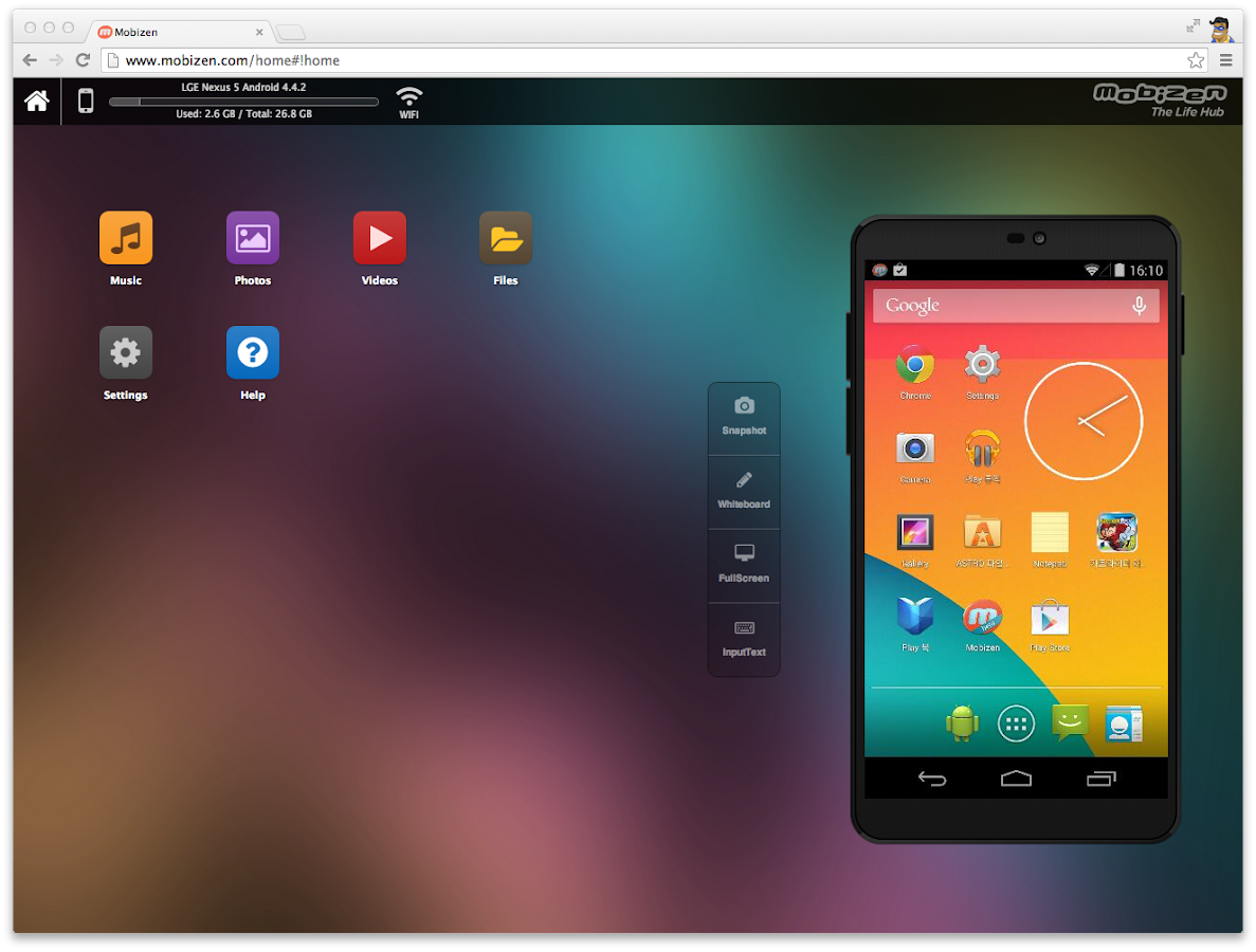 Mobizen – Siempre contigo - Aplicaciones de Android en Google Play