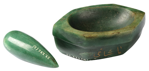 Inscribed Hawan-Dasta or Mortar and Pestle - unknown — Google Arts ...