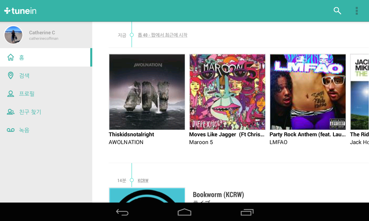 TuneIn Radio Pro - Google Play의 Android 앱