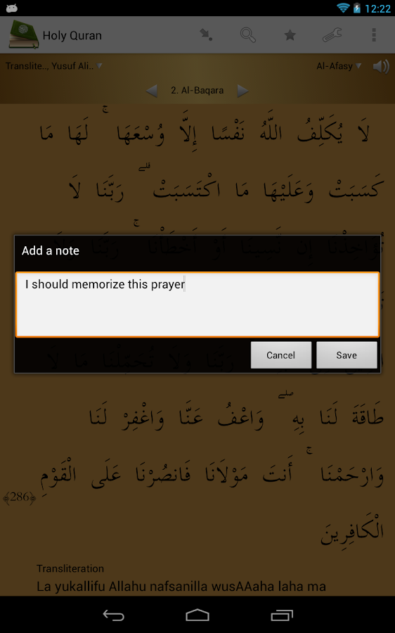 Holy Quran Lite القرآن الكريم - Android Apps on Google Play
